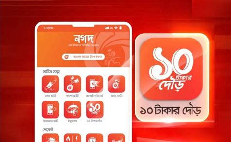 নগদ ১০টাকা গেম খেলে মোটরসাইকেল জিতুন আরও আছে ১০০টাকা প্রাইজ
