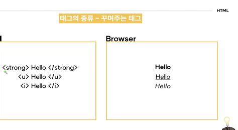 html 구성