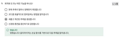 Tensorflow 1 Introduction To Tensorflow For Artificial Intelligence Machine Learning And