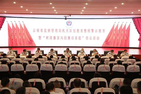 教育整顿进行时 “树清廉家风 创廉洁家庭”倡议活动廉政