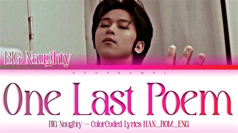 Big Naughty 서동현 One Last Poem 마지막 시” Lyrics 가사 日本語字幕 Color