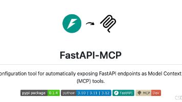 大模型系列篇大模型基建工程基于 FastAPI 自动构建 SSE MCP 服务器
