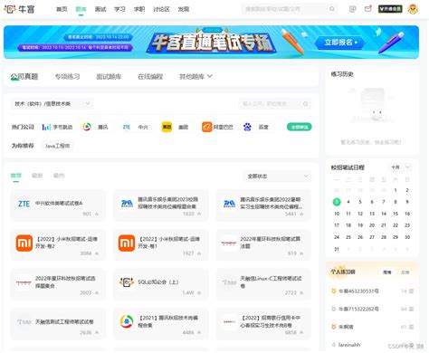Sql每日一练（牛客新题库）——第1天： 基础查询无 羡ღ的博客 Csdn博客sql现在运营只需要查看前2个用户明细设备id数据请你从