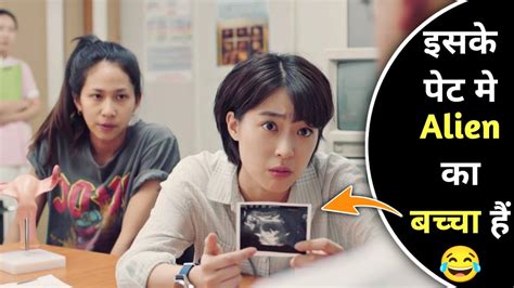 Unmarried Girl Claiming Shes Prgnent By Alien 👽 😂 Movie Explained