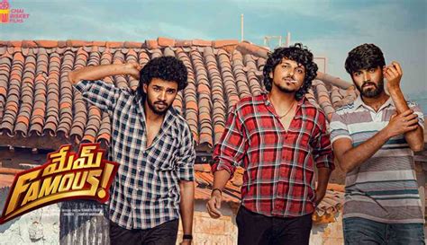 Memu Famous Movie థియేటర్‌లో ఫ్రీగా మేము ఫేమస్‌ మూవీ స్క్రీనింగ్‌ ఎక్కడ ఎప్పుడంటే Namasthe