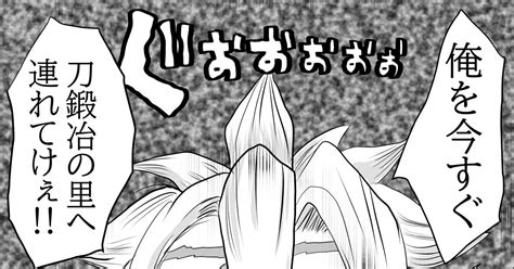 鬼滅の刃 お兄ちゃんアニメ見ちゃった。 ちーのイラスト Pixiv