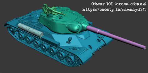Stl File Object 701 1 100 🪖 ・3d Print Object To Download・cults