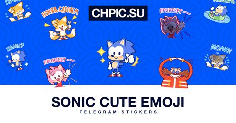 Sonic Cute Emoji Telegram Stickers