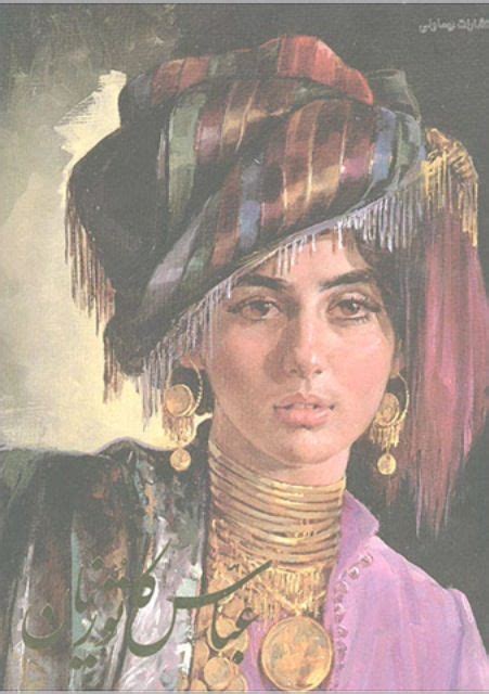 Kurdish Art Xhanzadi Miri Soran Vackra Bilder Konst Bilder