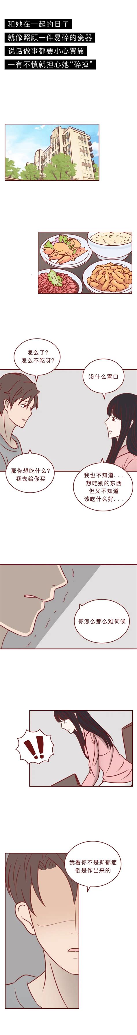 我看你不是抑郁症，就是作！”抑郁症患者病人新浪新闻