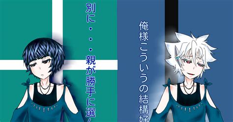 モブ学園】 【モブ学園】大野勉＆ヘレティック砲【クールビズ】 ｻﾙﾉｾｯﾁｭｰのイラスト Pixiv