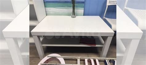 Журнальный стол - IKEA lack, 90х55х45 см, белый купить в Москве с ...