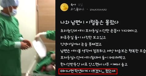 남편이 이럴줄 몰랐다 현재 조회수 폭발중이라는 블라인드 게시글 상황 내용 포스트쉐어