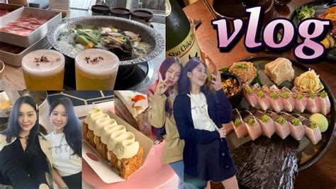 Vlog 첫브이로그ㅣ일상vlogㅣ먹기만하는하루 ㅋㅋ😋ㅣ모던샤브하우스센트럴점ㅣ평화남영ㅣ카페드리옹ㅣ Youtube