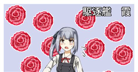 艦これ 艦これワンドロまとめ2 都のイラスト Pixiv