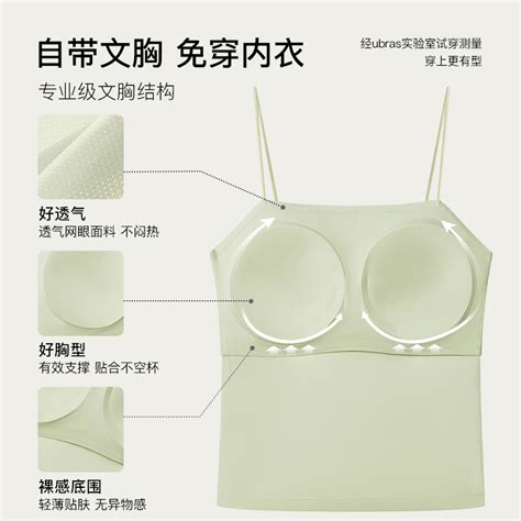 【刘雯同款】ubras带胸垫抹胸免穿文胸小凉风交叉美背吊带背心虎窝淘