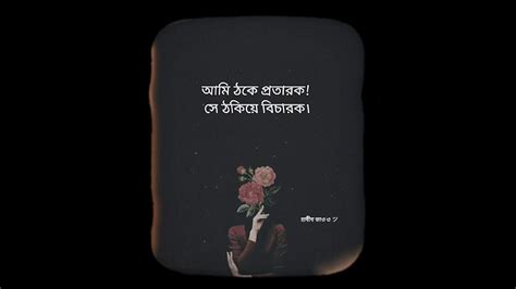আমি ঠকে প্রতারকসে ঠকিয়ে বিচারক। Youtube