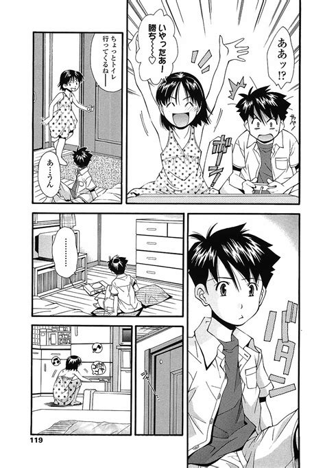 Muboubi Nenrei Sengen Defenseless Age Declaration Page 119 Nhentai Hentai Doujinshi And Manga