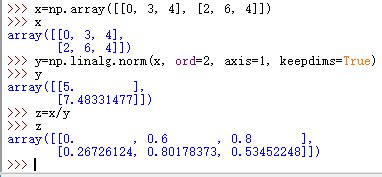 python 库 Numpy 中如何求取向量范数 np linalg norm 求范数 向量的第二范数为传统意义上的向量长度如何求取向量的单位向量 Angry Panda 博客园