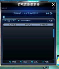 杭州网易游戏有哪些 杭州有什么好的游戏公司要详细 氪金游戏网 爱美儿信息科技有限公司