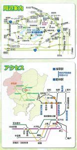 アクセス周辺案内 群馬県立 多々良沼公園 ホームページ