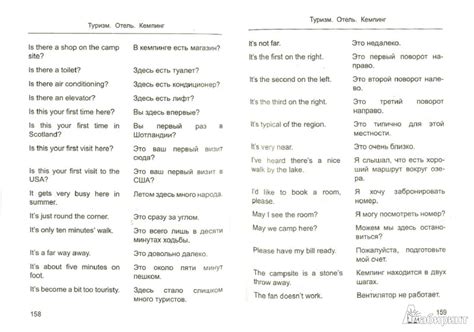 Английские Фразы Словарь - bolinhosdarute97