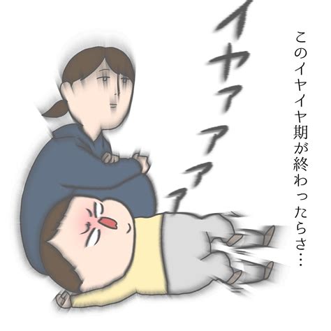 チリツモル🥚 On Twitter 今日もお疲れ様でした