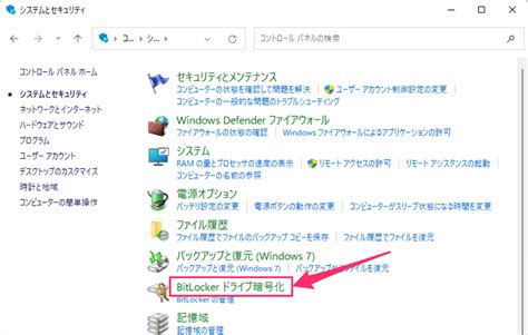 Bitlockerによって暗号化されたssdhddを簡単にクローンする方法