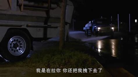 IMCDb Org Dongfeng EQ Series In Duo Da Shi A 2009