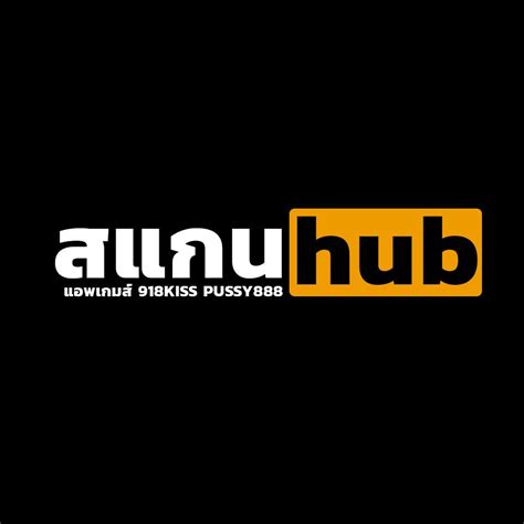 สแกนเกมhub