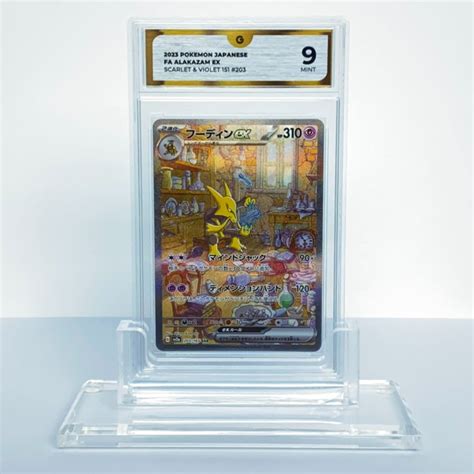 Alakazam EX FA 203 165 151 Scarlet Violet Graded Card Catawiki