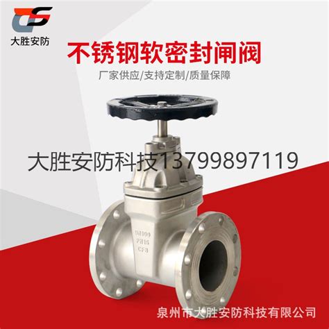 Z45H 16不锈钢法兰闸阀暗杆闸阀明杆闸阀手动法兰软密封不锈钢闸 阿里巴巴