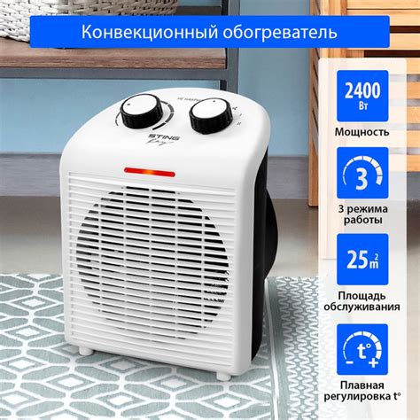 Тепловентилятор напольный STINGRAY ST-FH1045A 2400 Вт, белый жемчуг ...