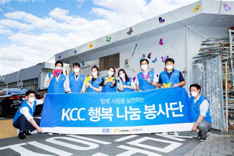 서울시와 4년째 이어가는 정몽진 Kcc 회장의 아름다운 동행 시사저널
