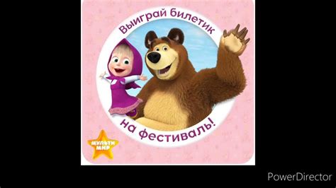 Маша и Медведь» в Kid's Box! - YouTube