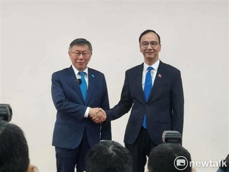 朱立倫送暖柯文哲反嗆｢國民黨未誠實申報｣藍營回應挨批別自討沒趣