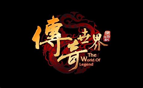 传世元神版：集传世之大成，取之精华去之糟粕！ 知乎