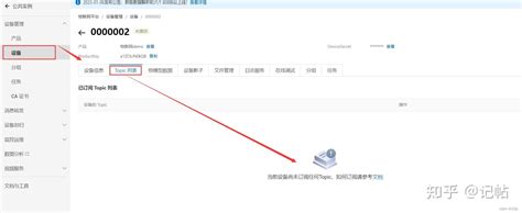 Stm32驱动esp8266连接阿里云（1） 使用at指令连接阿里云 知乎