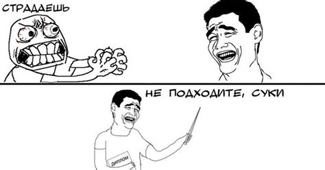 Скачать прикольные и красивые картинки: Как нужно диплом защищать на ...