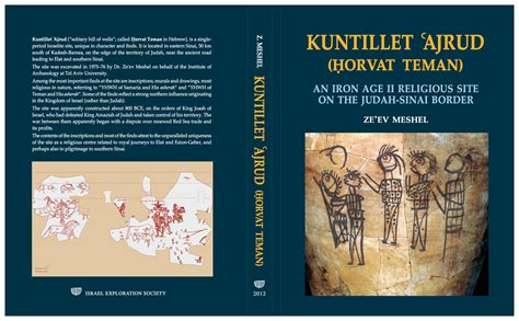 Kuntillet Ajrud Horvat Teman An Iron Age Ii Religious Site On The