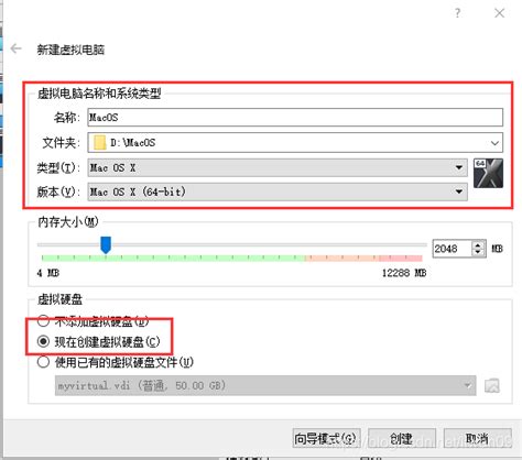 Win10系统oracle Vm Virtualbox使用iso镜像 安装macos虚拟机virtualbox 从iso启动 Csdn博客
