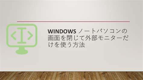 Excel Teamsやsharepointに保存したファイルのリンクをクリックしてアプリで開く方法 Itメモ（it Memo）