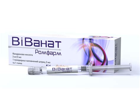 Препарати - Rompharm