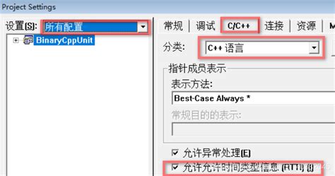 Vc与cppunit使用的全过程为了作业所写，所以绝对详细 阿里云开发者社区
