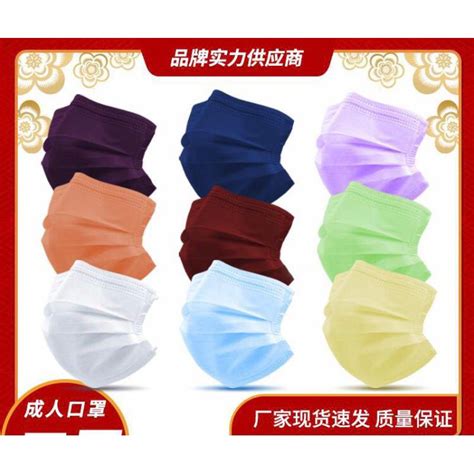 Factory Price 50pcs Adult 3 Ply Disposable Face Mask Earloop