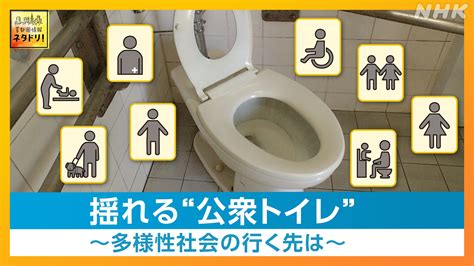 Nhk