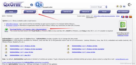 Cqt Orm框架qxorm环境搭建和简单增删改查使用 Csdn博客