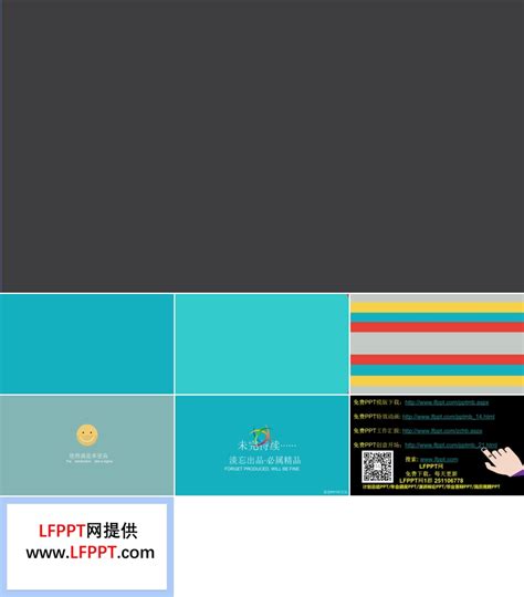 自我介绍背景图ppt 免费自我介绍背景图ppt模板下载