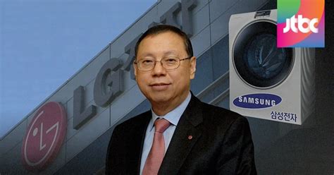 검찰 삼성 세탁기 고의 파손 논란 Lg전자 압수수색