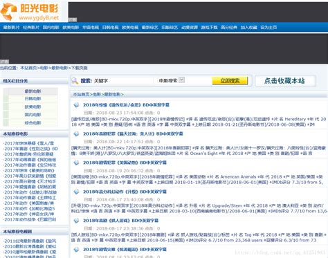 python爬虫爬取电影天堂磁力链接 CSDN博客